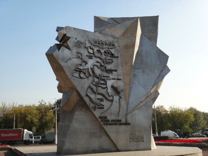 Anıt, heykel Подольским курсантам, Moskova ve Moskovskaya oblastı, foto