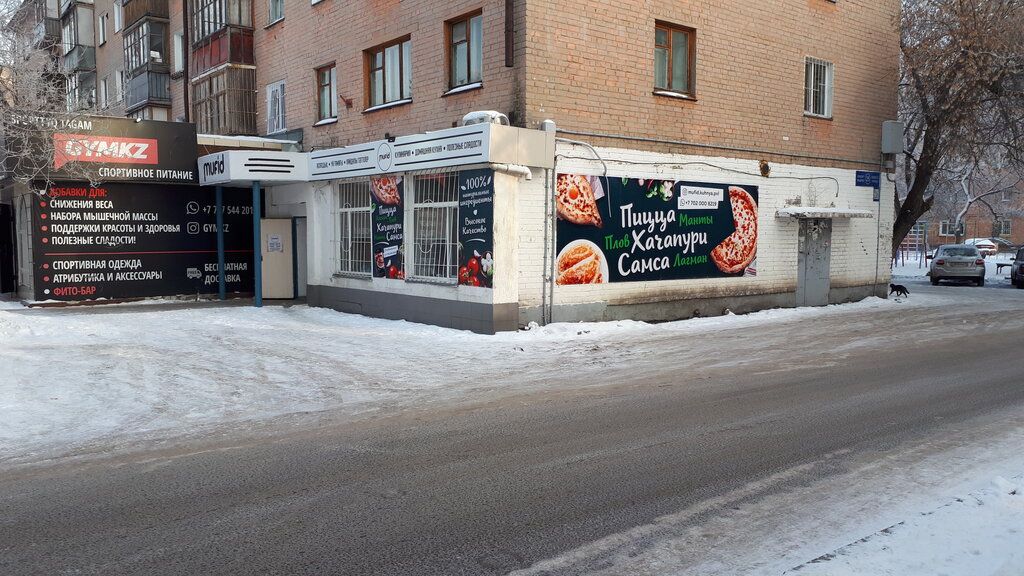 Hazır gıda satan yerler Mufid, Pavlodar, foto