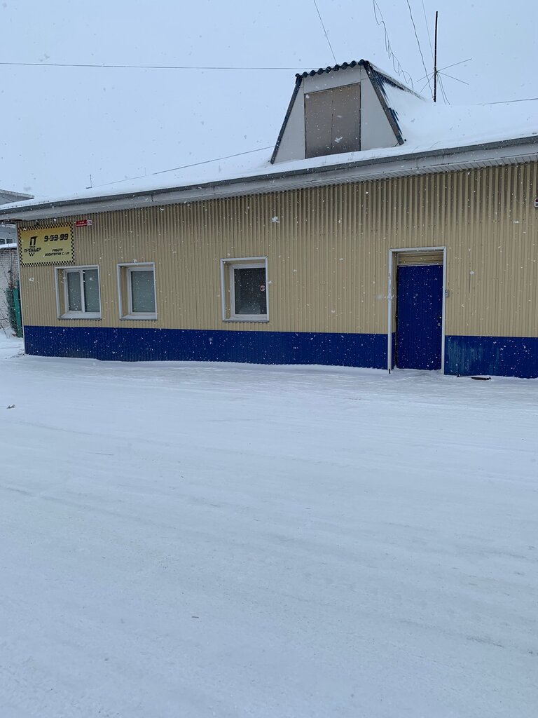 Taksi Taksi Premyer, Achinsk, foto