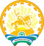 Postoyannoye Predstavitelstvo Respubliki Bashkortostan V Chelyabinskoy oblasti (Lenina Avenue No:13А), devlet kurumları ve bakanlıklar  Çeliabinsk'ten