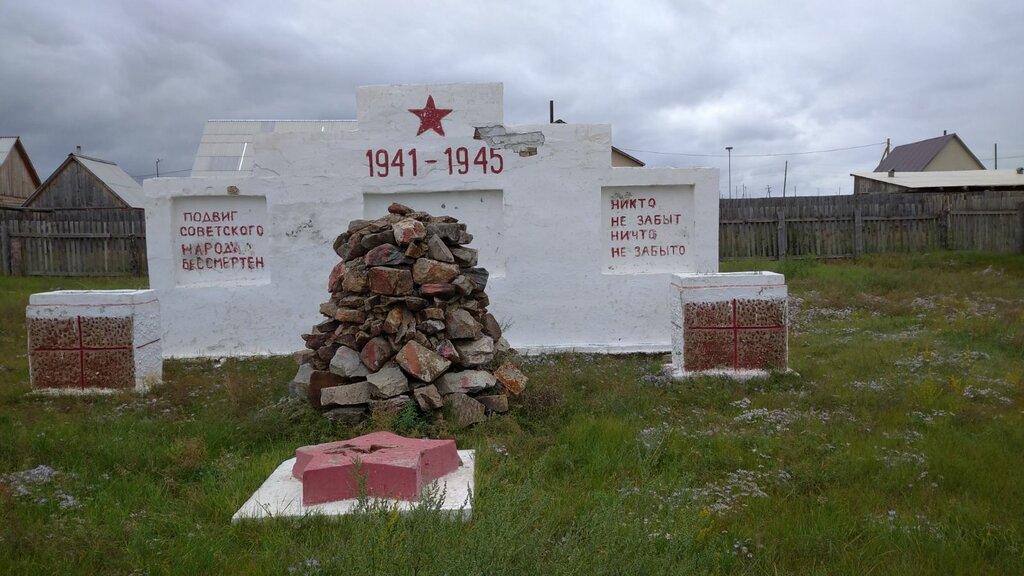 Anıt, heykel Героям-партизанам, павшим в годы Великой Отечественной войны, Zabaykalski krayı, foto