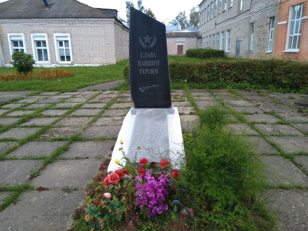 Anıt, heykel Обелиск павшим героям, Nerehta, foto