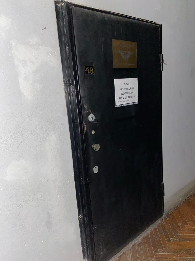 Güvenlik firmaları Авангард Гайва, Perm, foto