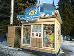 Morozhenoye Nezhnaya prokhlada (Kursk, Krasnaya Square), dondurmacılar  Kursk'tan