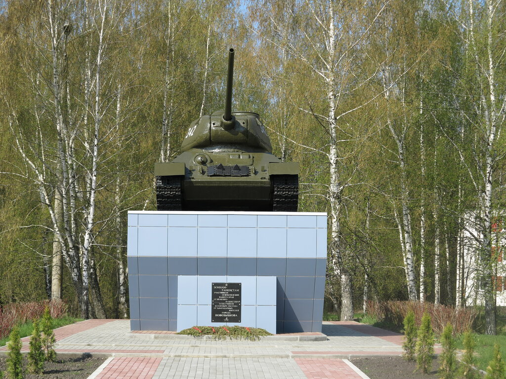Teknoloji anıtı Танк Т-34, Novozybkov, foto