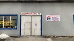 КолоритAuto (vulytsia Herasyma Kondratieva No:162), oto kaporta  Sumi'den