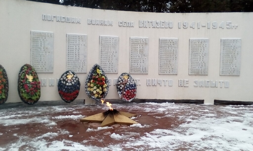 Anıt, heykel Вечный огонь, Krasnodarski krayı, foto