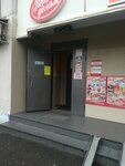 Минимаркет (Kutuzovskaya Street No:21, mikrorayon Novaya Tryokhgorka), market  Odintsovo'dan