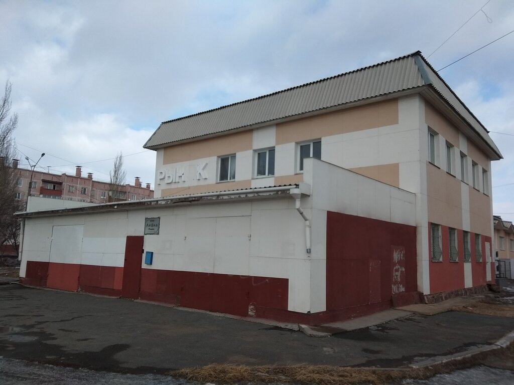 Gıda pazarı Лейла плюс, Sharypovo, foto