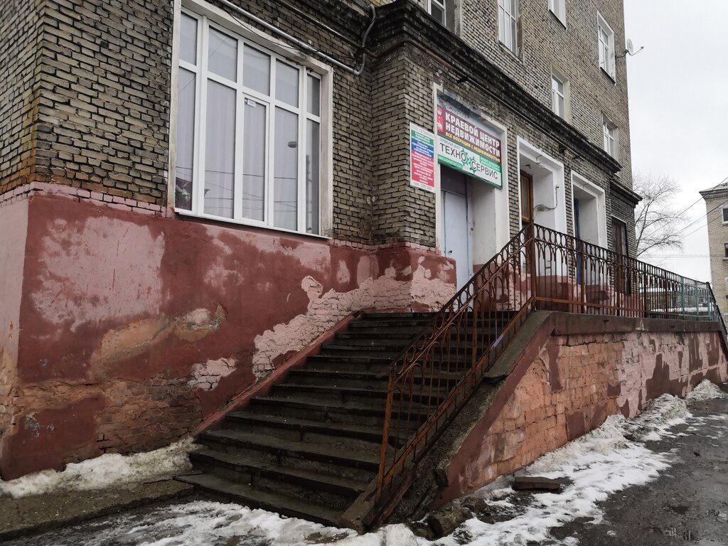 Muhasebeciler Краевой центр недвижимости, Berezniki, foto