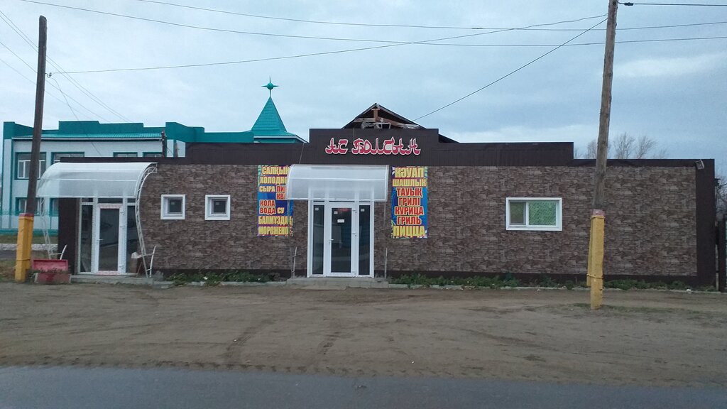 Kafe AS Bolsyn, Kostanay eyaleti, foto