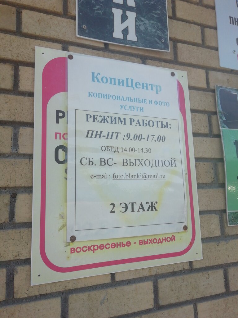 Fotoğraf hizmetleri Vodostoyev S. S. Ip, Grodno, foto