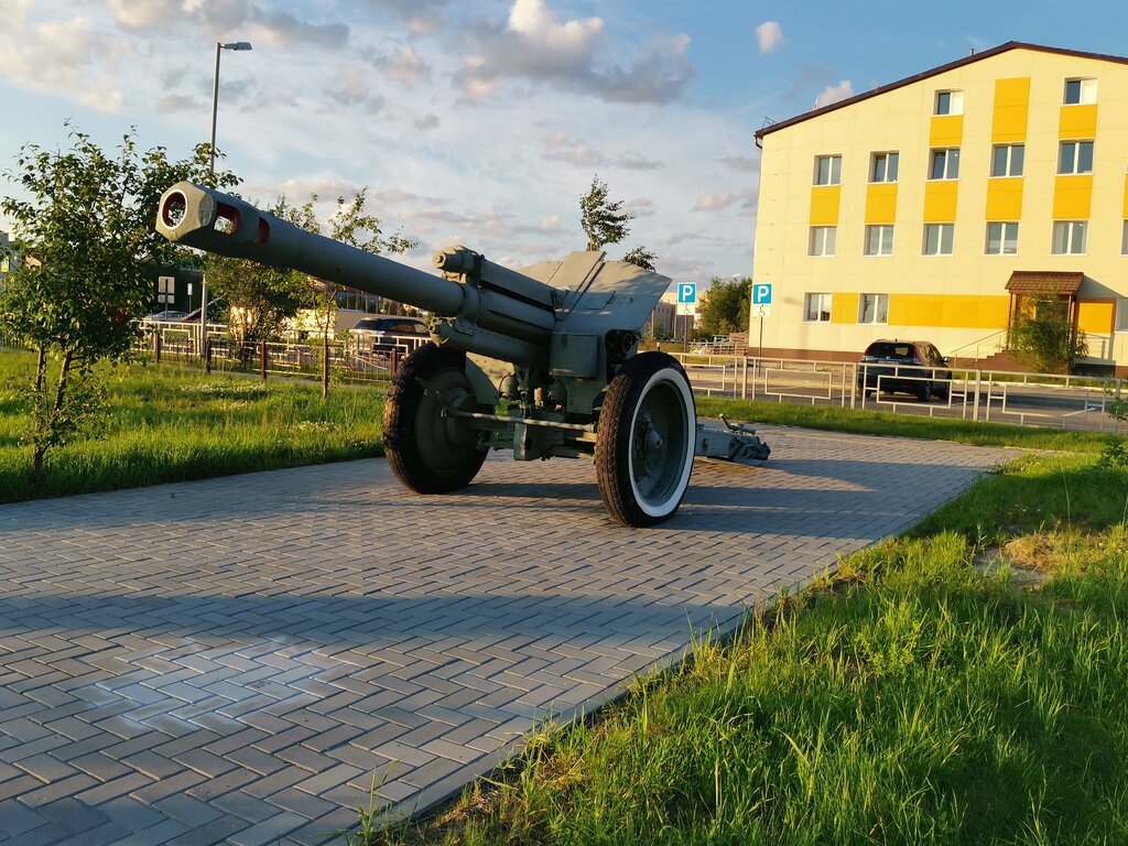 Teknoloji anıtı 1522-мм гаубица образца 1943 года Д-1, Gubkinski, foto