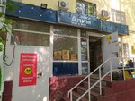 Alim (Kanysh Satbayev Street No:5А), market  Almatı'dan