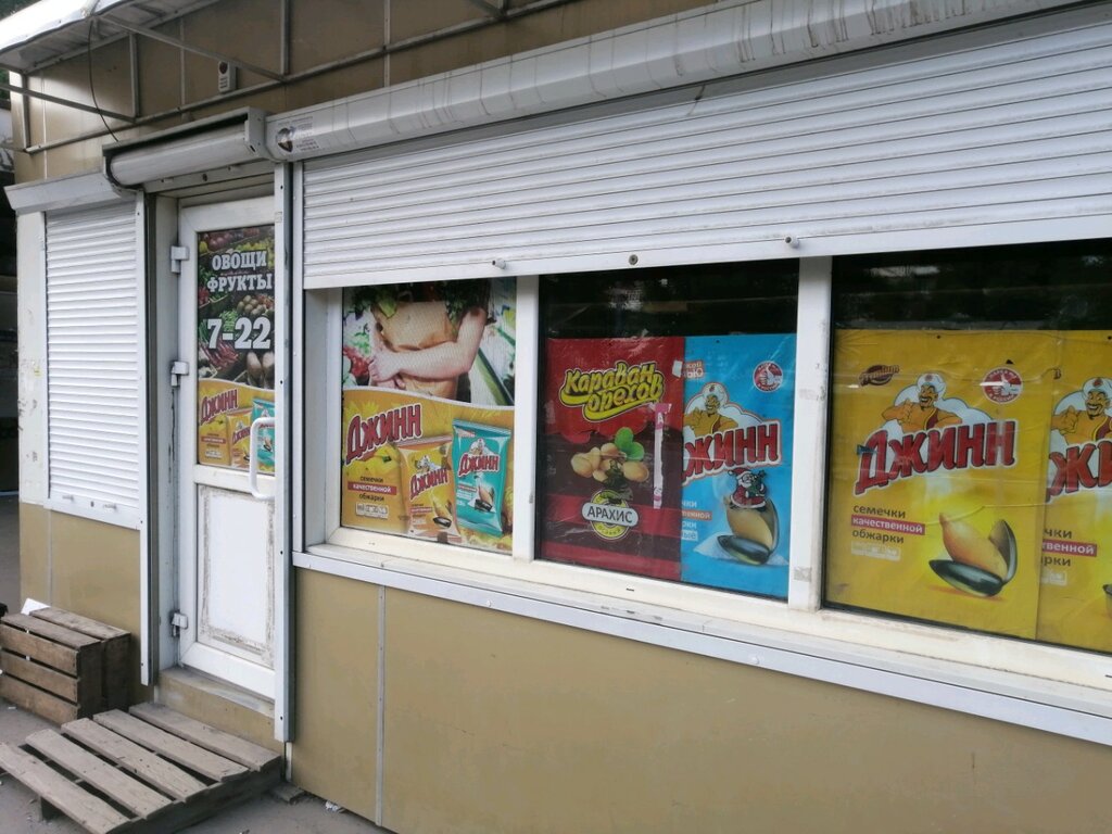 Manavlar Фруктовый рай, Habarovsk, foto