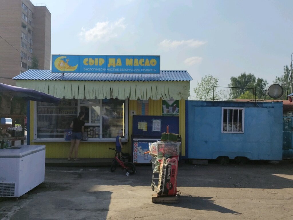 Süt ürünleri satış mağazaları Сыр да масло, Mytişçi, foto