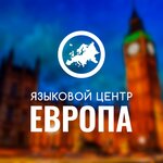 Europe (bulvar Entuziastov No:1Дк1), yabancı dil kursları  Tambov'dan