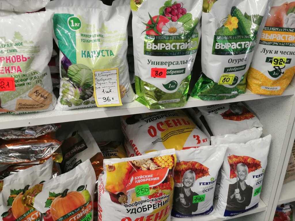 Ev temizlik ürünleri Ot i Do, Tolyatti (Togliatti), foto