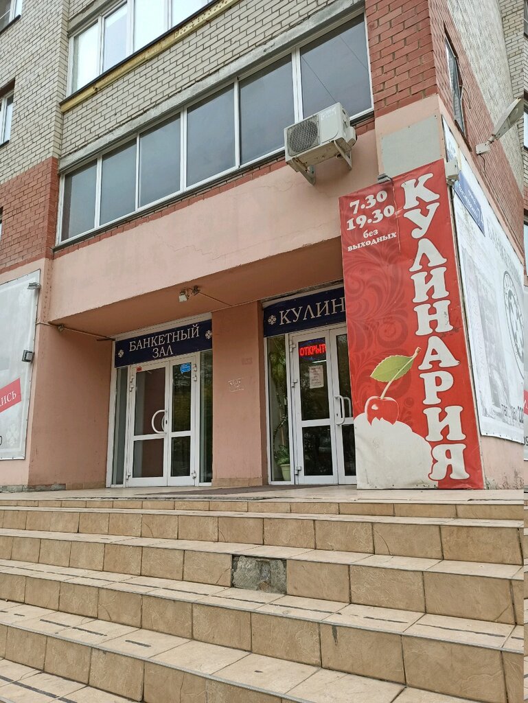 Düğün, toplantı salonu Trattoria Gustav, Çeliabinsk, foto