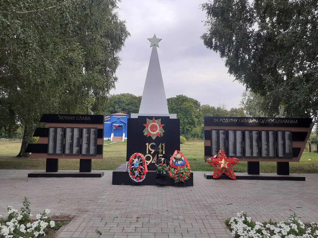 Anıt, heykel Мемориал Великой Отечественной войны, Tambovskaya oblastı, foto