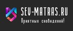 Sev-matras (улица Богданова No:71/2), yatak üreticileri  Sevastopol'dan