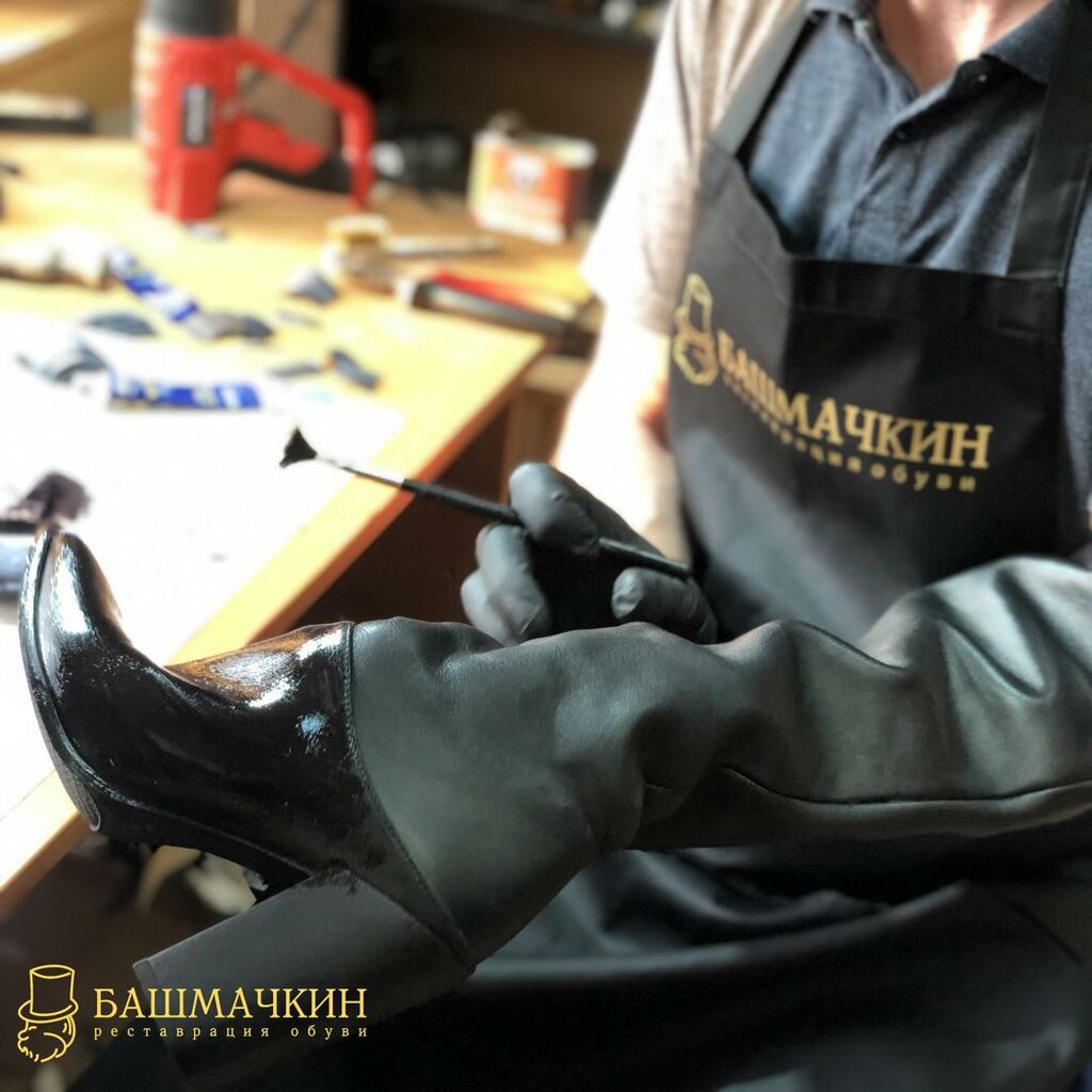 Ayakkabı tamiri Bashmachkin, Moskova, foto
