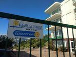 Kamilla Sunrise (переулок Абибуллы-Одабаш No:1, посёлок Семидворье), otel  Kırım Cumhuriyeti'nden