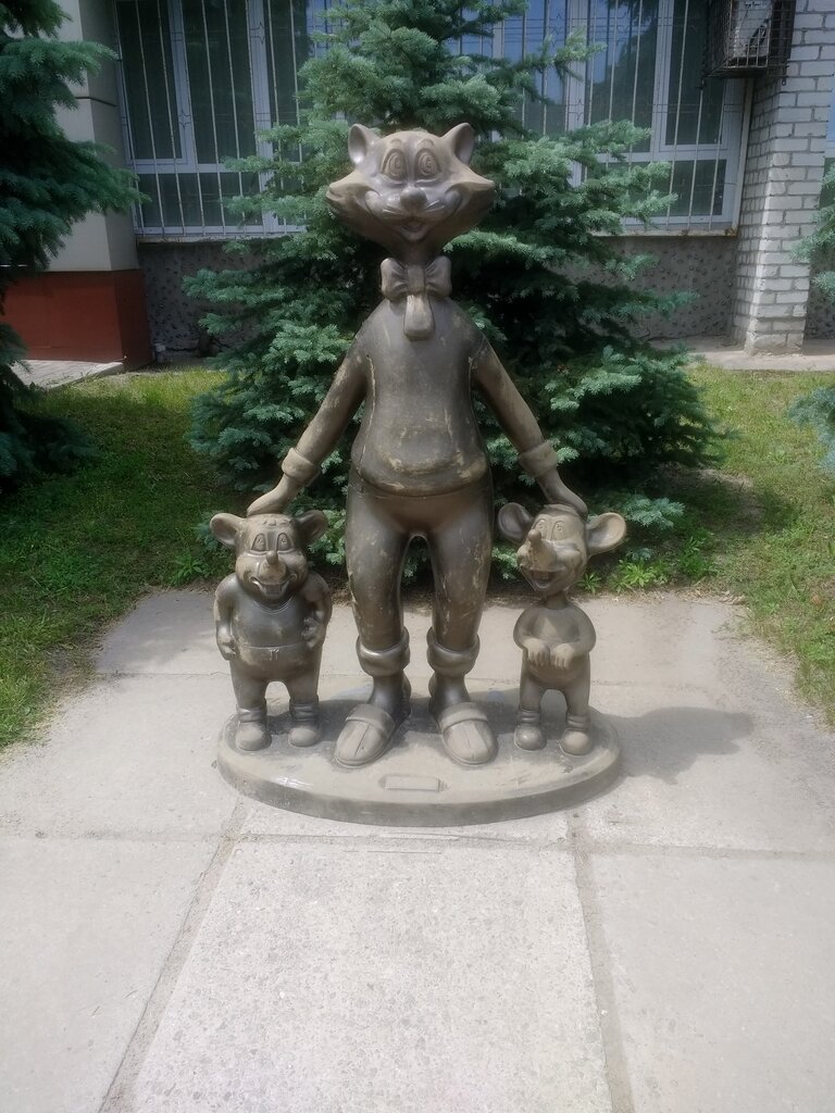 Park, sokak heykeli Кот Леопольд и мыши, Komsomolsk, foto