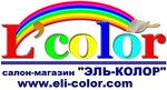 Салон-магазин Эль-колор (Transnistria, Tiraspol), duvar kağıdı mağazaları  Tiraspol'dan