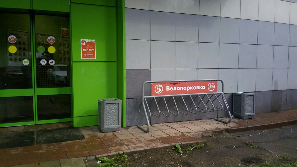 Bisiklet park yerleri Bicycle stand, Moskova, foto