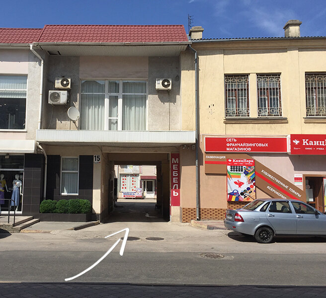 i̇laç firmaları Lana Corp, Kerç, foto