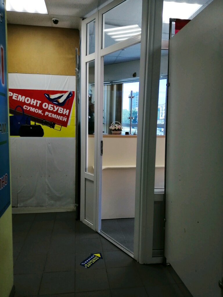 Mikrofinans АВА-Финанс, Cheboksary, foto