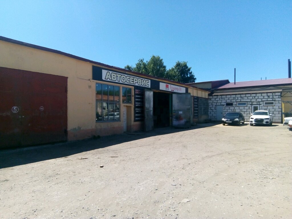 Otomobil servisi Движение, Saransk, foto