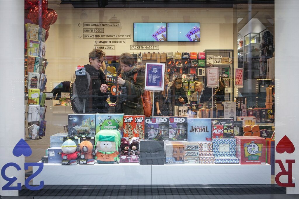 Kitap mağazaları Республика, Saint‑Petersburg, foto