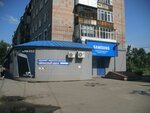 Kvazar (Abaya Street No:86), beyaz eşya servisleri  Petropavl'dan (Petropavlovsk'tan)