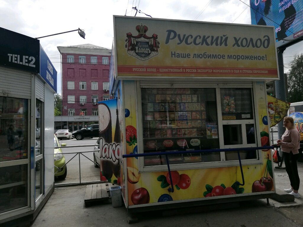 Dondurmacılar Русский Холодъ, Novosibirsk, foto