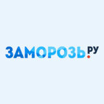 Zamoroz.ru (Kuusinen Street No:19А), endüstriyel buzdolapları  Moskova'dan