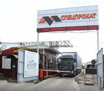 Spetsprokat sklad (Gagarina Street No:60В), çatı ve çatı materyalleri  Yaroslavl'dan