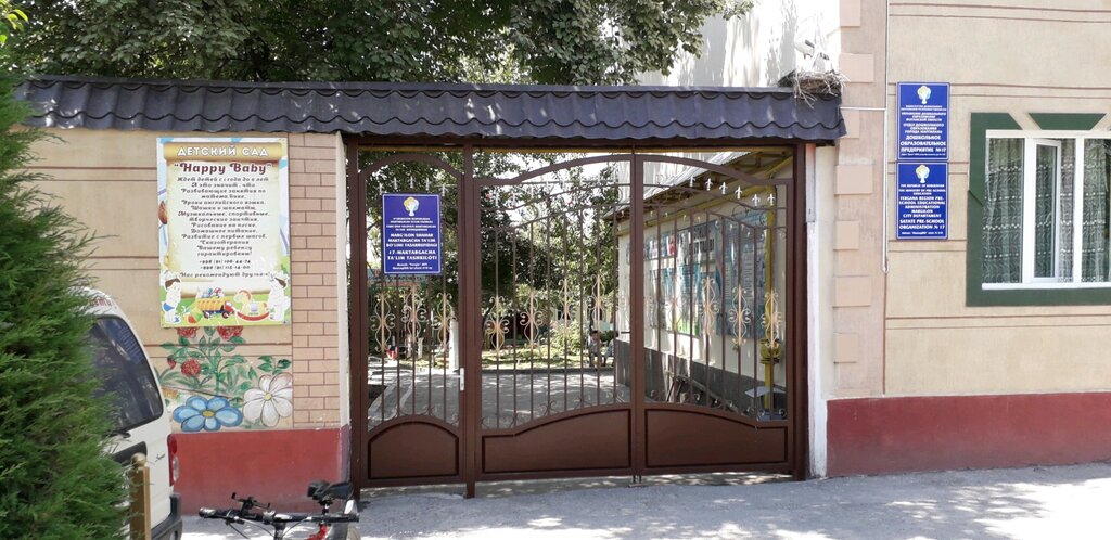 Anaokulları Happy Baby Preschool Educational Institution No. 17, Mergilân, foto
