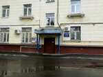 Upravleniye po grazhdanskoy oborone i chrezvychaynym situatsiyam Administratsii g. Lyuberetskogo munitsipalnogo rayona (Kirova Street No:53, Lyubertsy), sivil savunma  Liubertsy'den