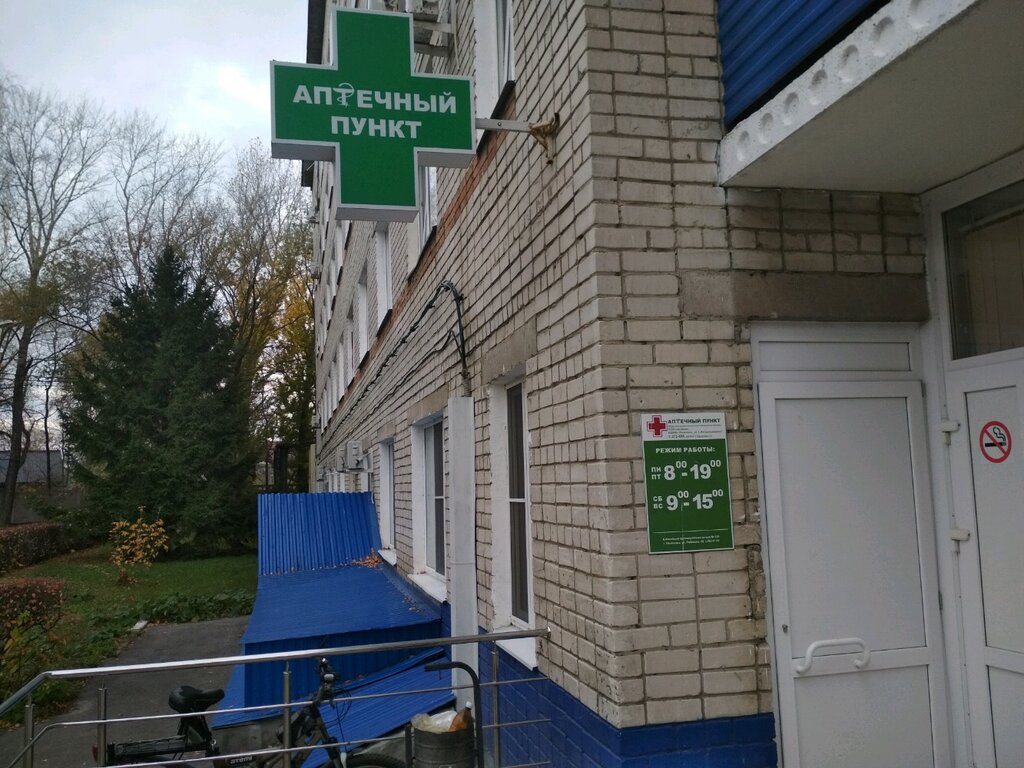 Eczaneler Аптечный пункт, Ulyanovsk, foto