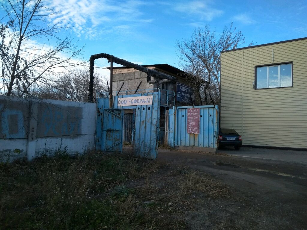 Hadde metal üretim ve satışı Sfera, Magnitogorsk, foto