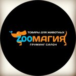 Zoomagia (Khakurate Street No:196), veteriner eczaneleri  Maykop'tan