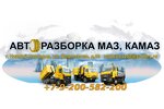 Авторазбор (Fedoseenko Street No:63), çıkma yedek parça  Nijni Novgorod'dan