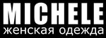 Michele (Qurmangazy Street No:169), giyim mağazası  Oral'dan (Uralsk'tan)