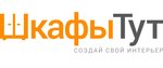 ShkafyTut.ru (Leningradskaya Street No:7), özel mobilya yapımı