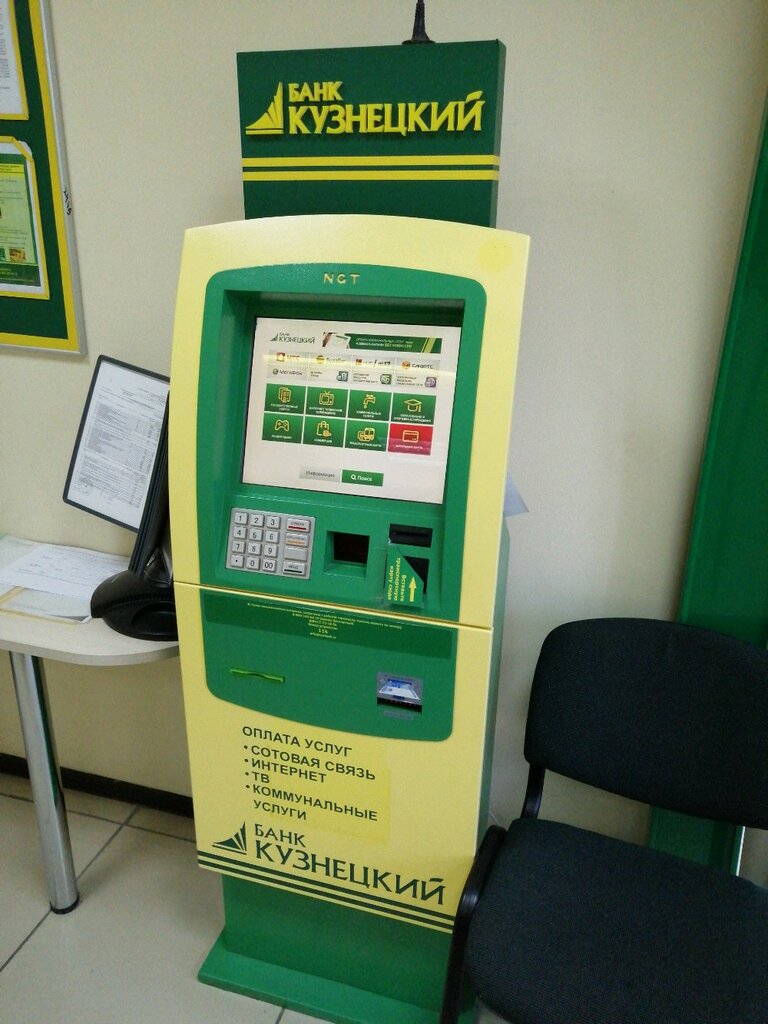Ödeme terminali Bank Kuznetsky, platezhny terminal, Penza, foto