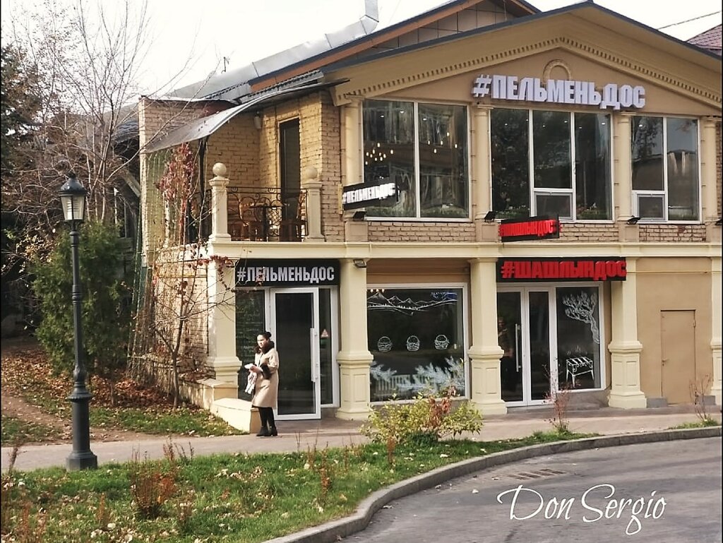 Kahve dükkanları Gloria Jean's Coffees, Almatı, foto