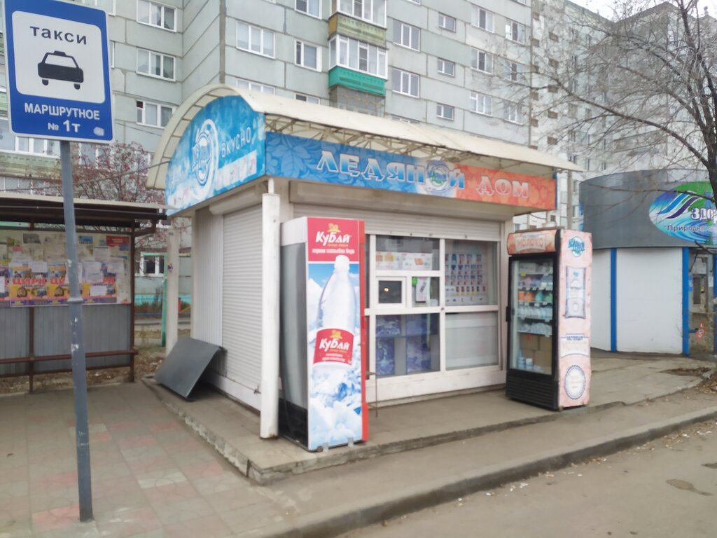 Dondurmacılar Ледяной дом, Penza, foto