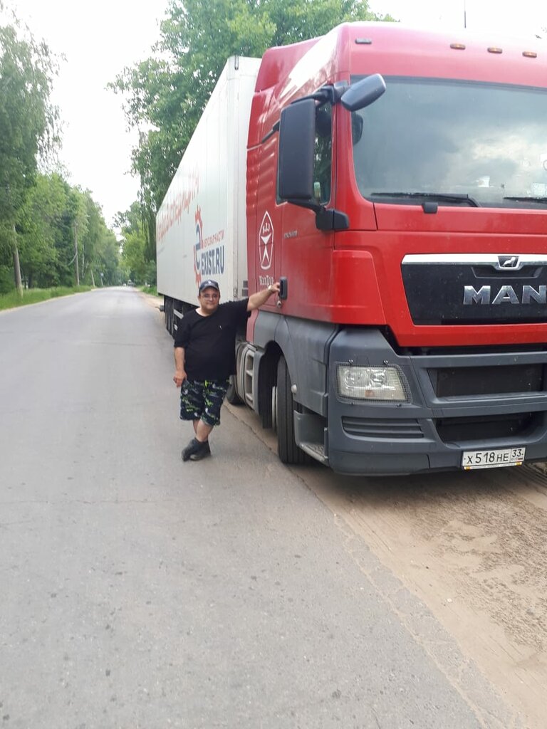 Kargo firmaları ZhelDorEkspeditsiya, Vladimir, foto